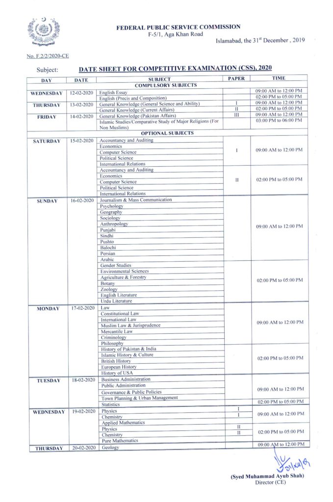 CSS 2020 Date Sheet: Candidates are not happy with FPSC