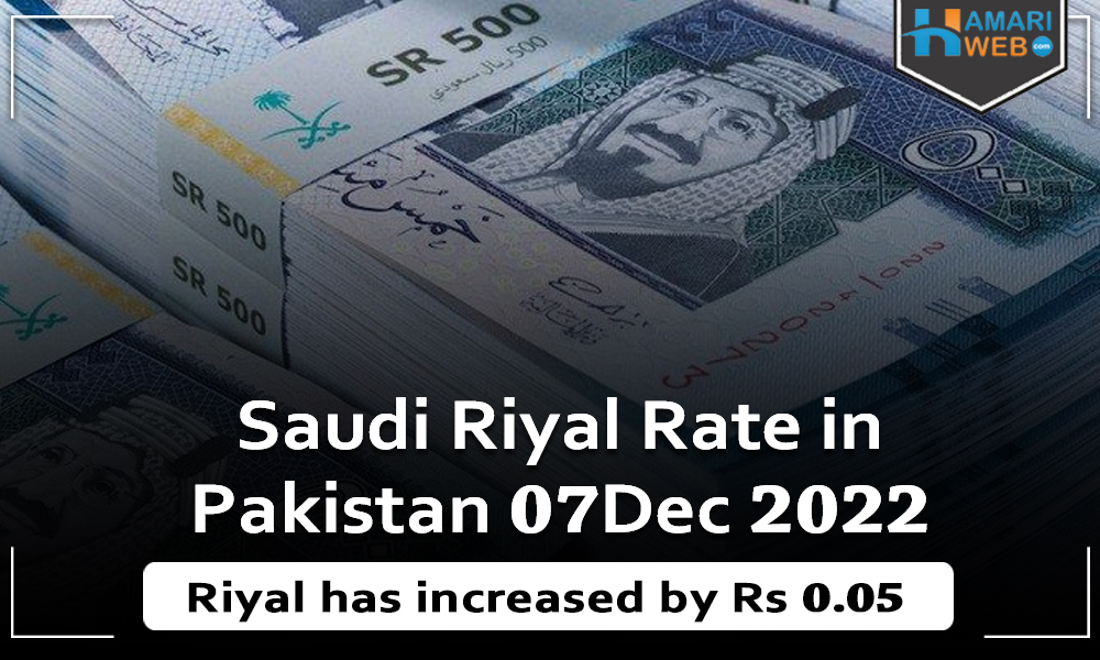 Saudi Riyal Rate In Pakistan Today Open Market 7 December 2022