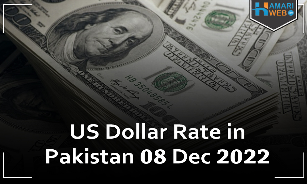 USD To PKR Dollar Rate In Pakistan Today 8 December 2022 USD To PKR Dollar Rate In Pakistan Today 8 December 2022