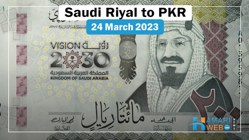 Saudi Riyal Rate in Pakistan Today – SAR to PKR 24 March 2023