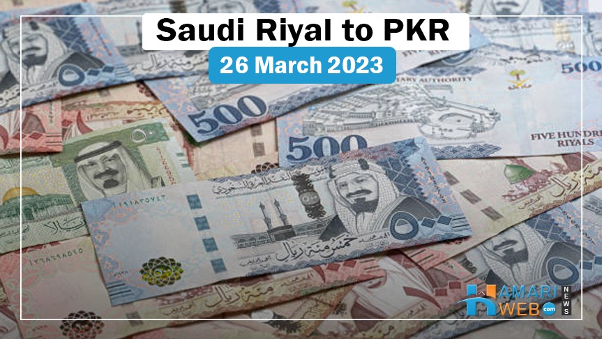 Saudi Riyal Rate in Pakistan Today Open Market – SAR to PKR