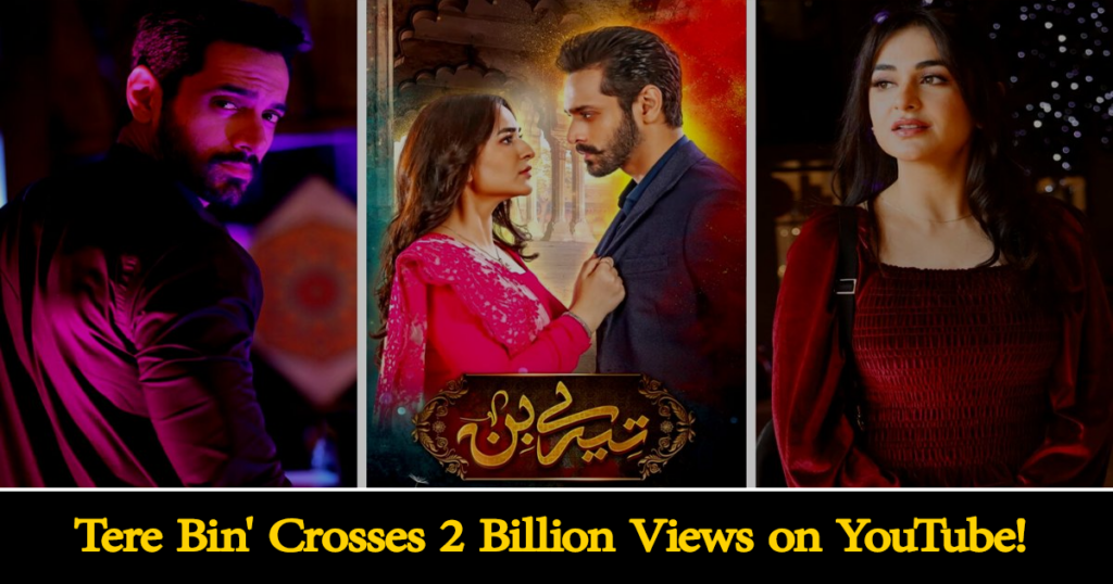 Record-Breaking Milestone: 'Tere Bin' Crosses 2 Billion Views on YouTube!