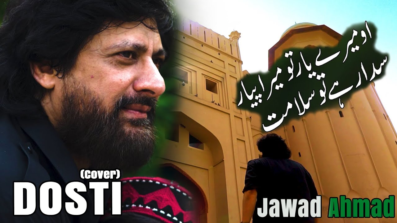 Jawad Ahmed Re-records Iconic Patriotic Track 'Dosti'