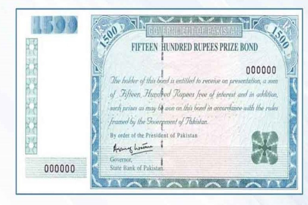 Check 1500 Prize Bond Result draw # 96 in Faisalabad