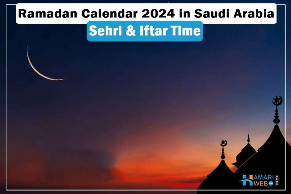 Saudi Arabia Ramadan Calendar 2024: Sehri and Iftar Timetable