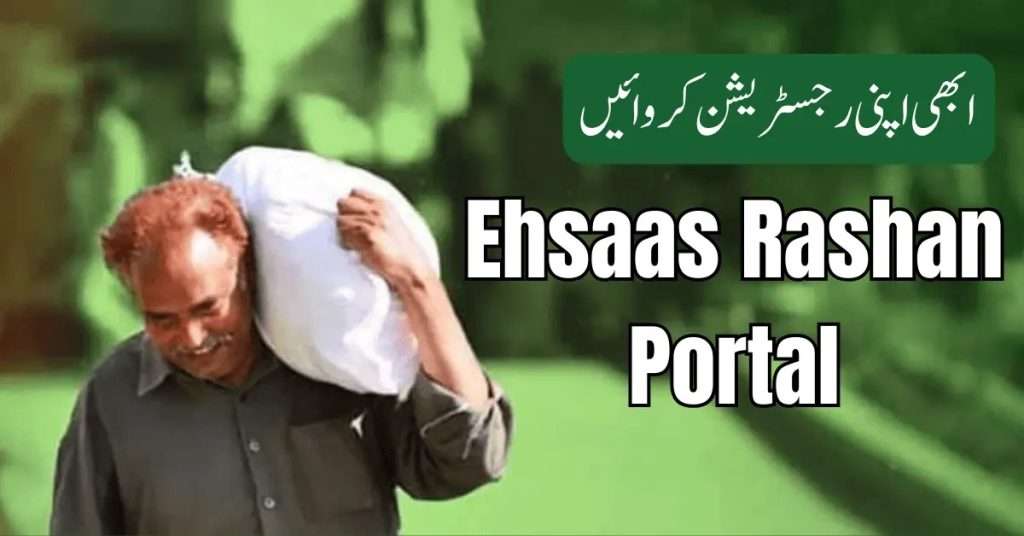 Ehsaas Ramzan Relief: Check Eligibility and Register for Rashan Program"