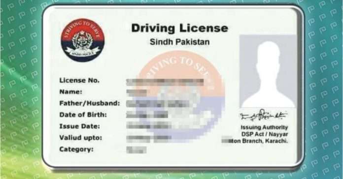 Get Your Sindh Driving & Motorcycle License: Easy Guide (Fees ...