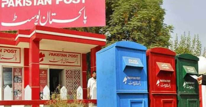 Apply for your NADRA ID Card at Pakistan Post Offices! (Timings ...