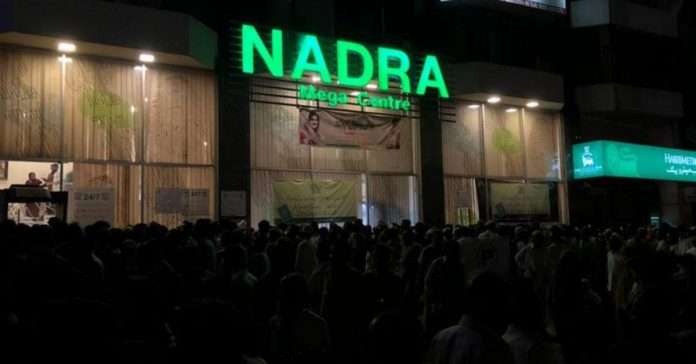NADRA Mega Center in Karachi: Location, Timings, and Latest Updates for ...