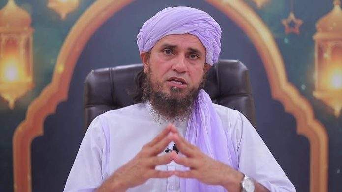 Mufti Tariq Masood Apology: Clarifies Remarks on the Holy Quran Mufti Tariq Masood Apology: Clarifies Remarks on the Holy Quran