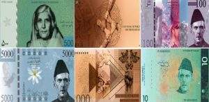 Pakistan Currency Notes New Designs: New Banknotes Design Unveiled