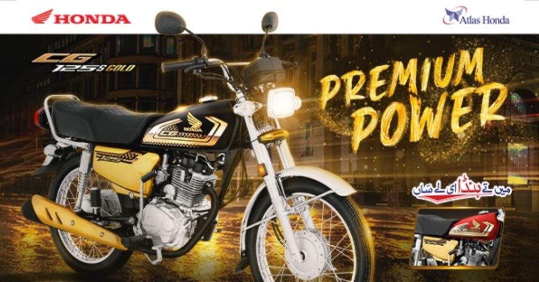 Honda CG125 2025: New Model Price, Specs, and Features