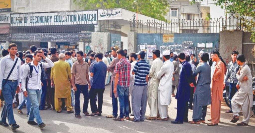 BSEK Examination Form 2025: Last Date and Fees Announced