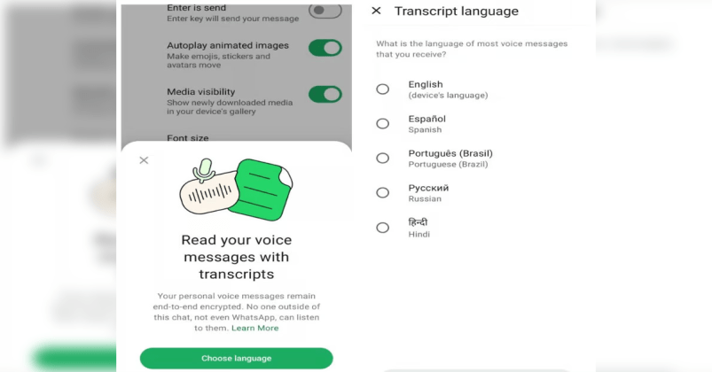 WhatsApp Voice Message Transcripts Feature: How to Use? Step-by-Step Guide!