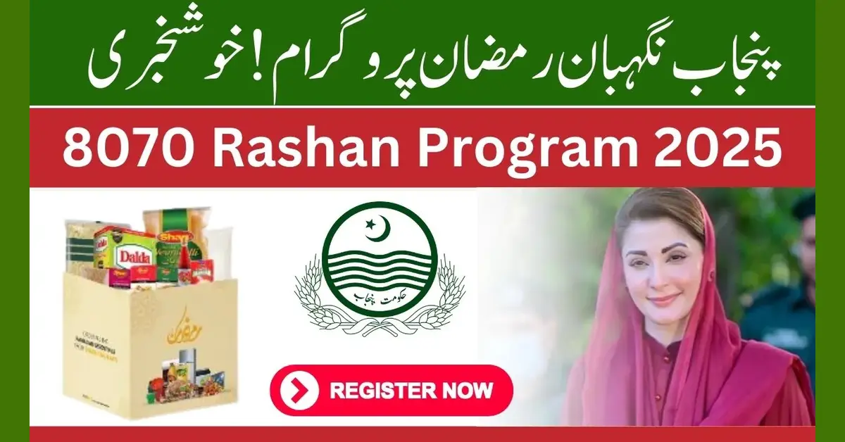 8070 Ramzan Relief Package 2025: Online Registration, Eligibility, and ...