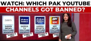 India Banned 16 Pakistani YouTube Channels: Here's the Full List