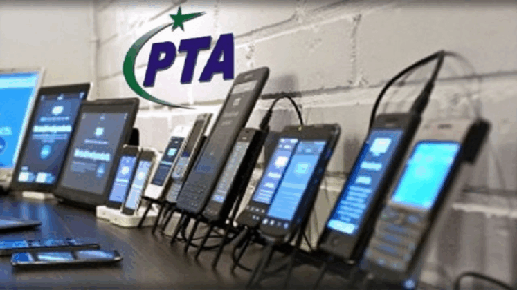 PTA Mobile Registration 2025 Free for Visitors — Step-by-Step Guide to ...