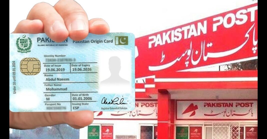 NADRA Services in Post Office Officially Discontinued Across Pakistan