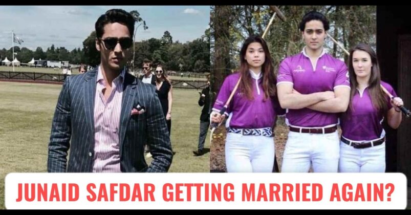 Junaid Safdar Second Marriage News Goes Viral: Who Is His New Wife and ...