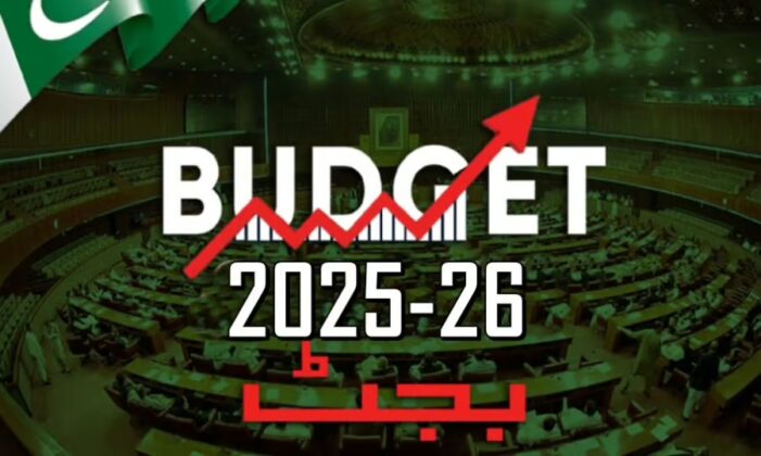 Pakistan Federal Budget 2025: Salaries, Pensions, and Development in Focus