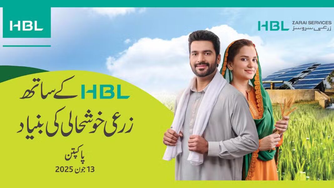 HBL's ‘Agahi Program’ Drives Agricultural Progress in Pakpattan ...