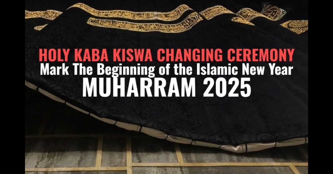 Islamic New Year 1447 AH Begins with Holy Kaaba Kiswa Changing Ceremony ...