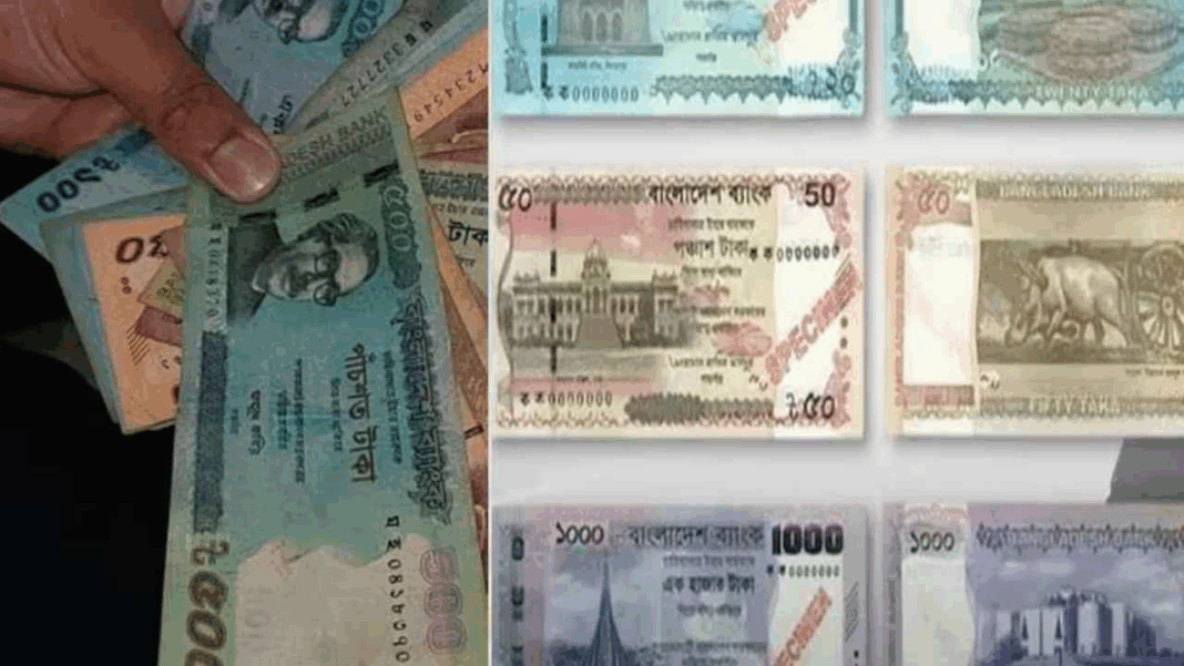 Bangladesh New Currency Notes 2025: Mujibur Rahman Portrait Removed ...