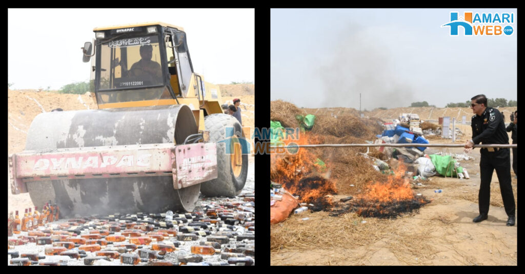 Customs Destroyed Rs1.15 Billion Worth of Goods and Liquor in Karachi