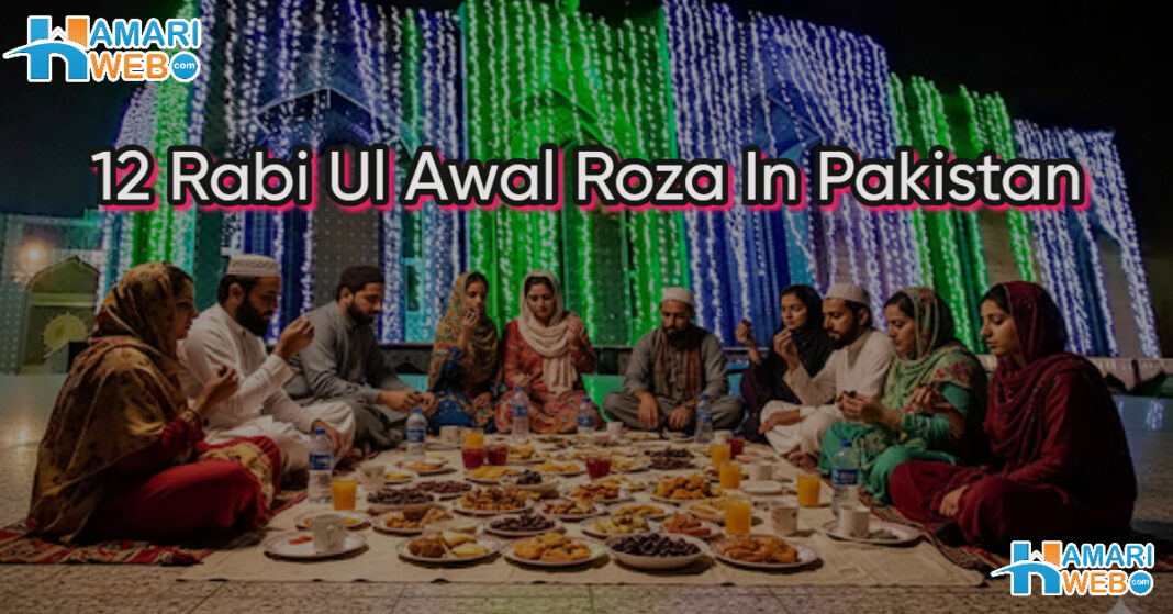 12 Rabi ul Awwal Roza Niyat: How to Fast on Eid Milad un Nabi 2025 in ...