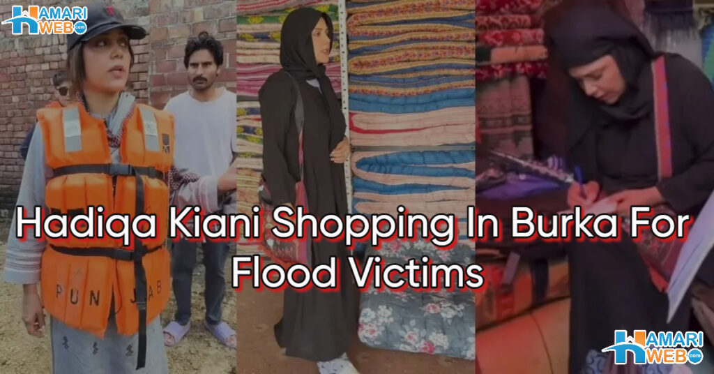 Hadiqa Kiani in Burka, Shopping for Flood Victims in Pakistan 2025 ...