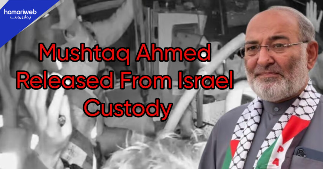 Senator Mushtaq Ahmed Released by Israel: Ishaq Dar Confirms Safe Return to Embassy