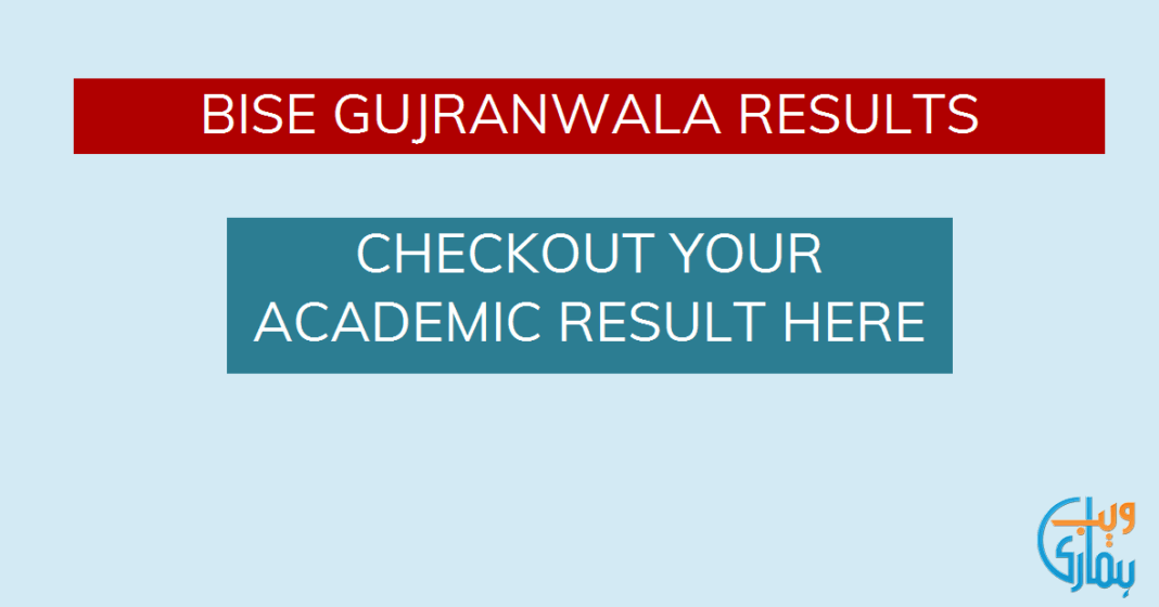 BISE Gujranwala Result 11th Class 2025 Announced: Check by Roll Number