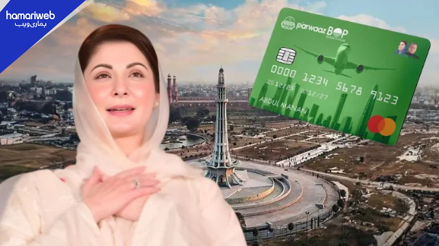 Parwaaz Card Registration 2026: Get Interest-Free Loans for Overseas Jobs
