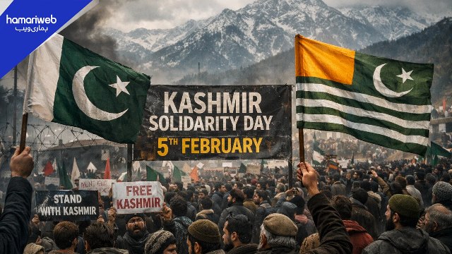 Kashmir Solidarity Day 2026: 5 February Public Holiday – Banks, Offices ...