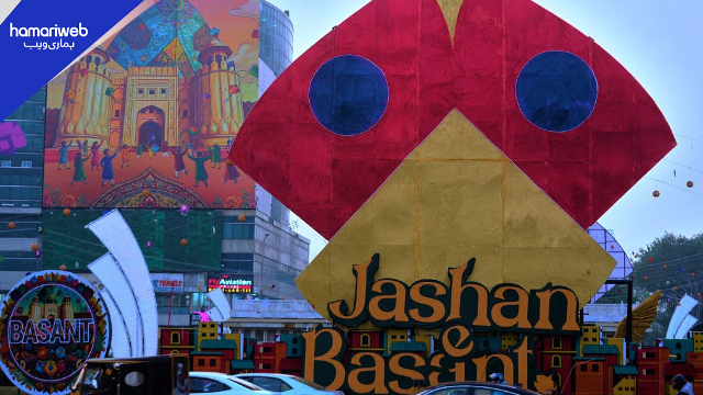 Basant Festival Lahore 2026 Begins: Azma Bukhari Flies First Kite