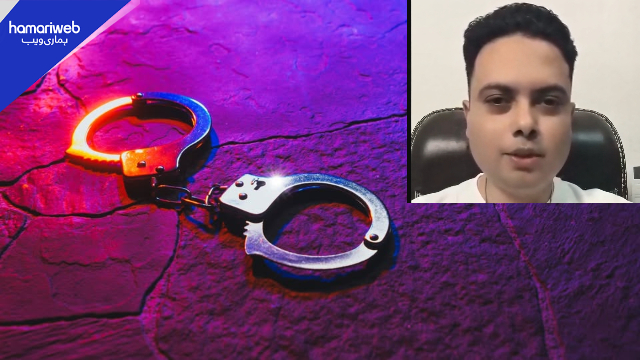 Man Claimed Himself "Imam Mehdi" Arrested in Pakistan