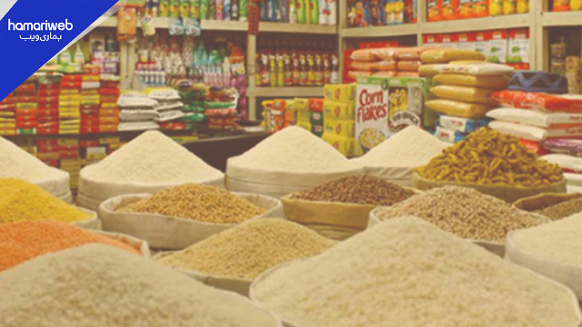 Flour and Grocery Prices Surge in Pakistan Ahead of Ramadan 2026