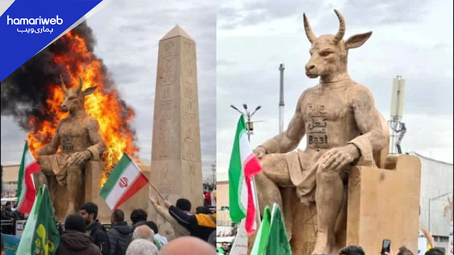 Baal statue in Iran Burned By Protestors on the 47th Revolution ...