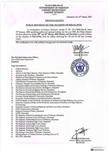 Finally Official! Eid ul Fitr 2026 Public Holidays Announced: 4 Days of ...