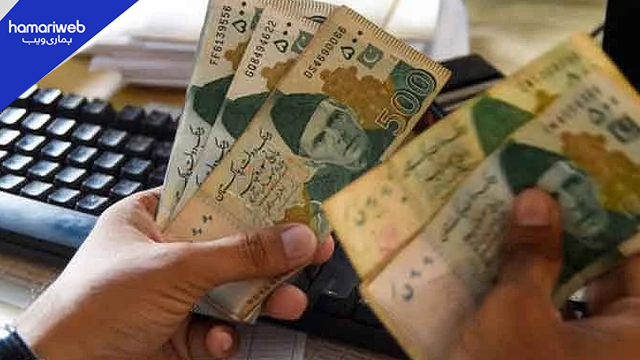 Pakistan Budget 2026–27: Salary Increase Proposal Under Consideration ...