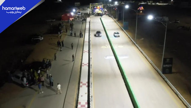 Karachi Announces Major Upgrade to Autocross Track for Car Racing Events